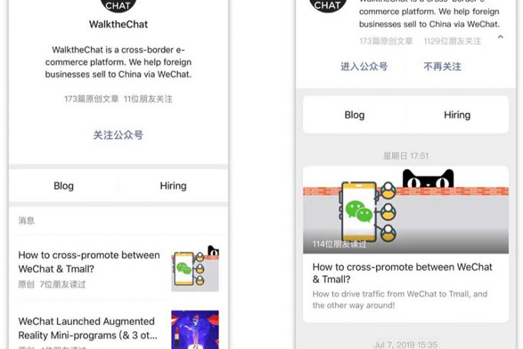 Augmented Reality feature on WeChat Mini Program - WeChat Blog