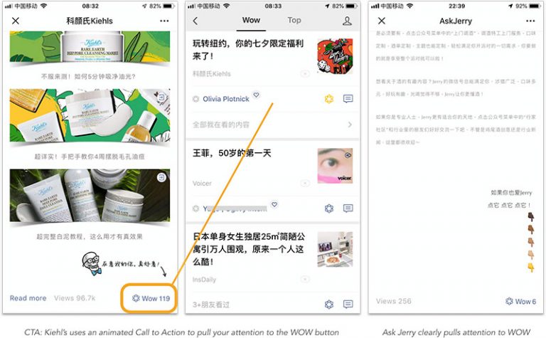 Tips To Optimize A Wechat Article Exposure Wechat Blog