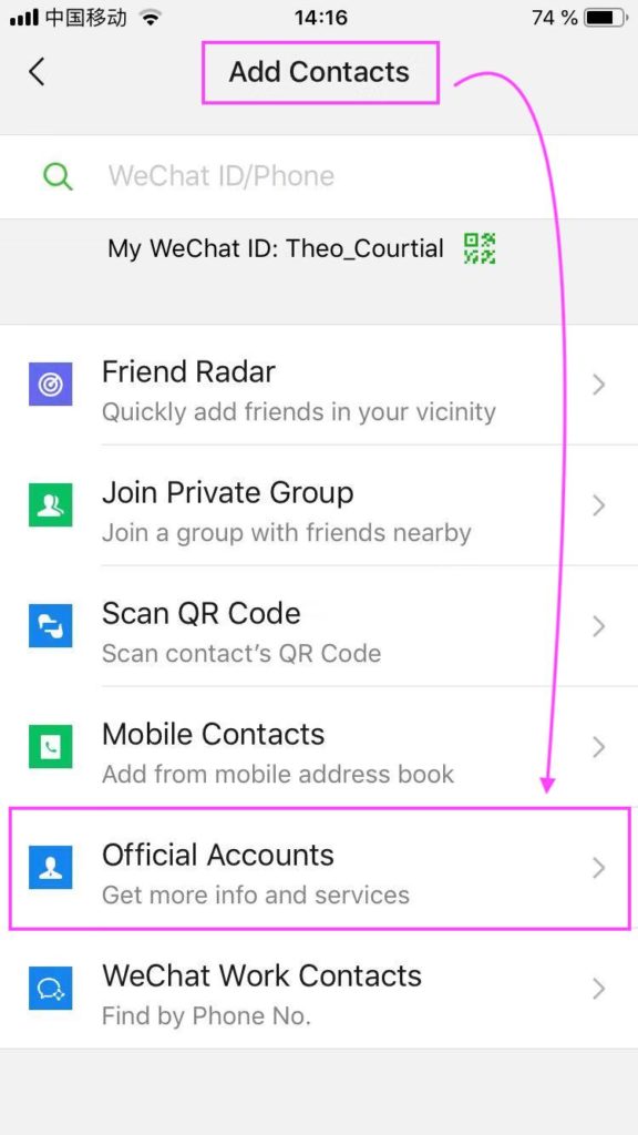 Official Account entry points for WeChat traffic - WeChat Wiki