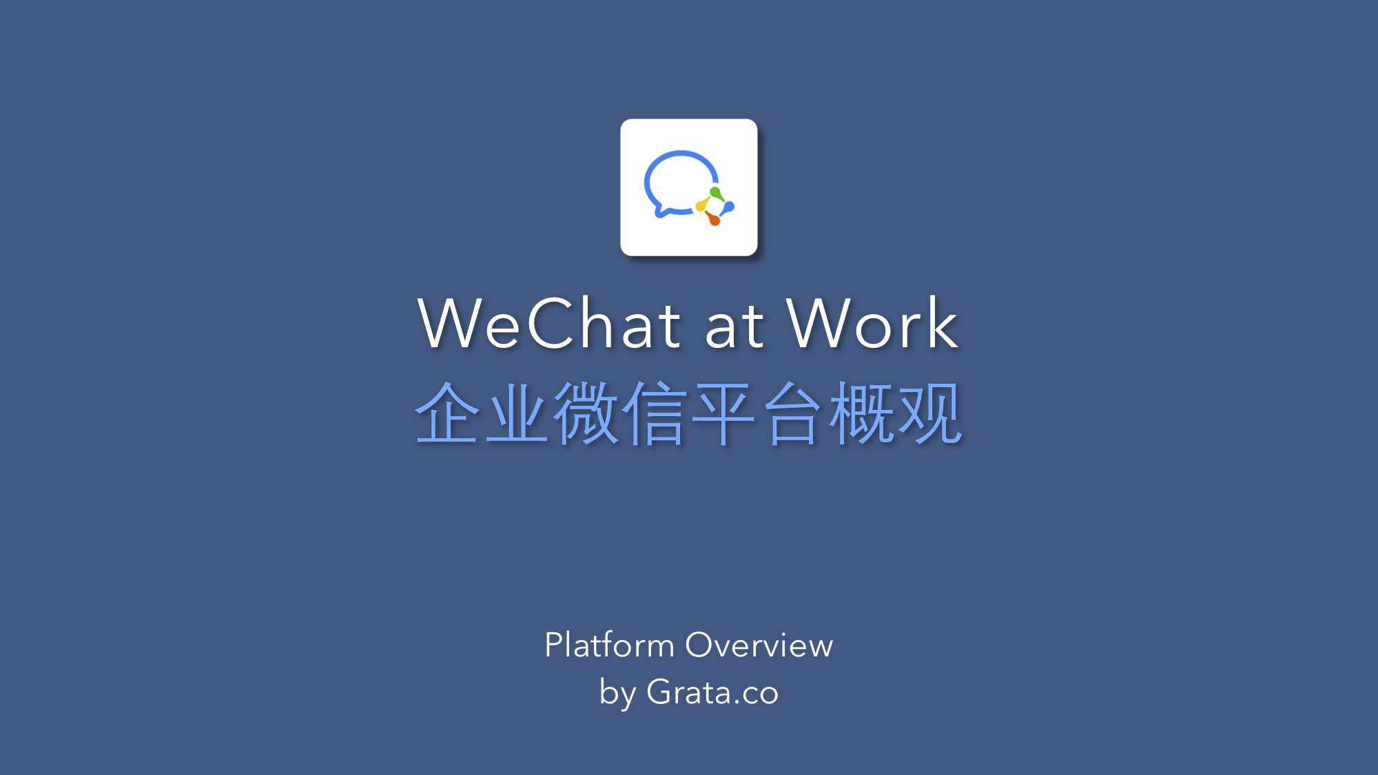 WeChat Work or Enterprise account: epic guide - WeChat Wiki